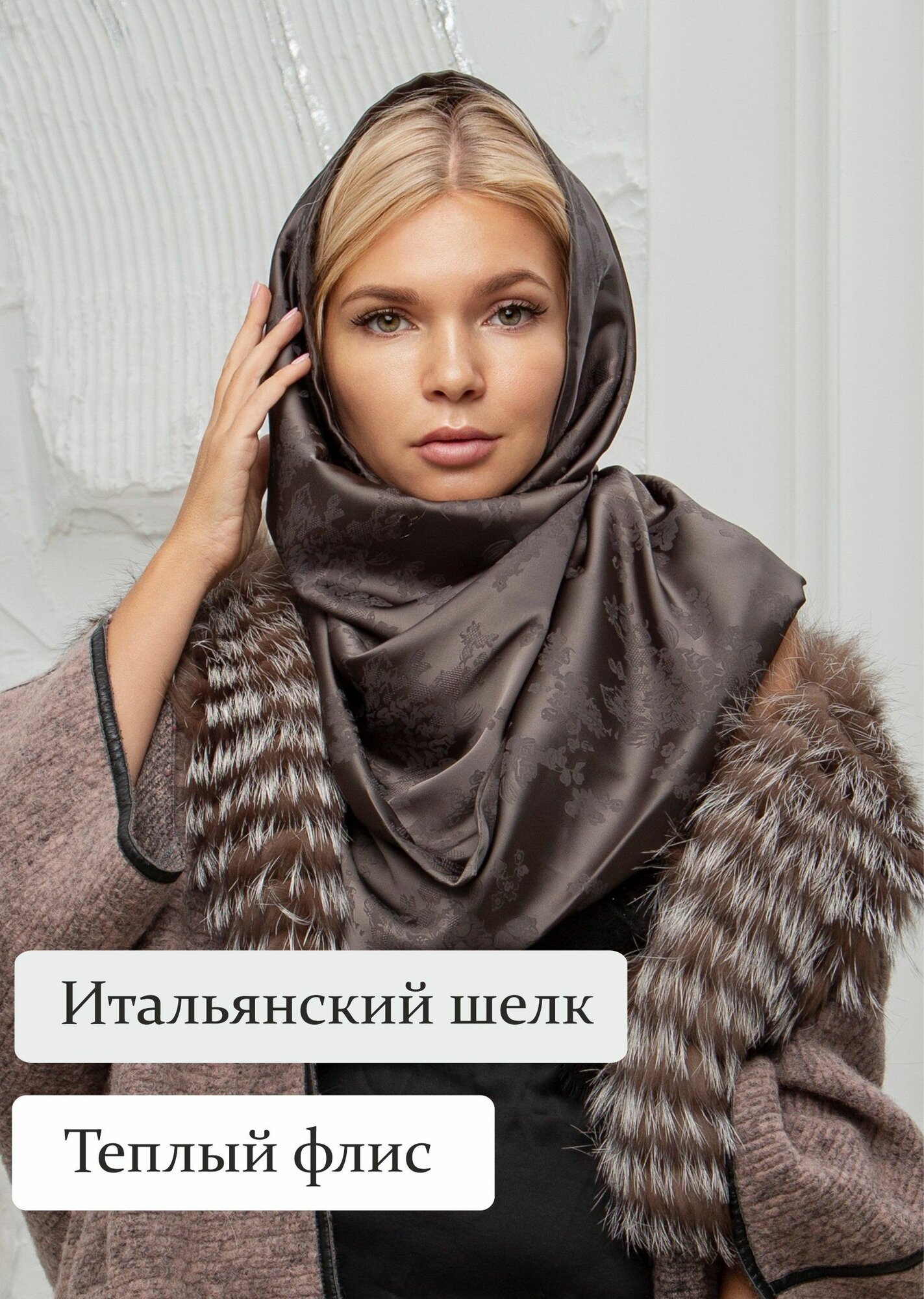 Капор  для женщин, размер 52-60, Шоколадный