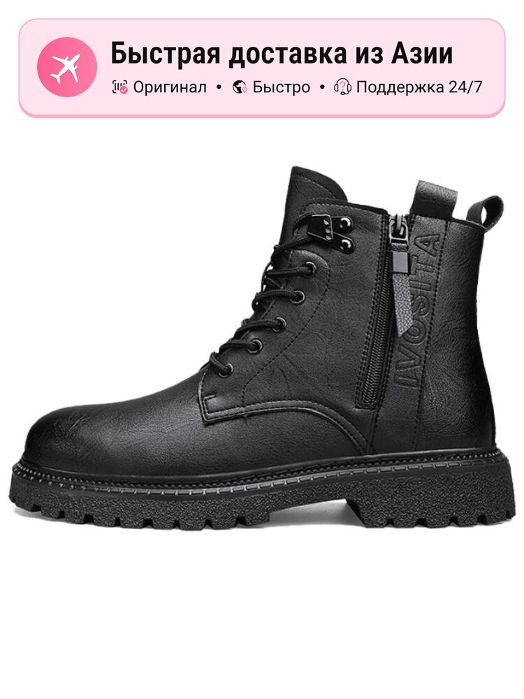 Ботинки берцы Combat Boots