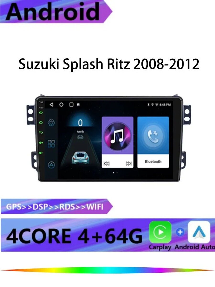 Автомагнитола APZK для Suzuki Splash Ritz 2008-2012, 2 DIN, 9 дюймов, 4/64 ГБ
