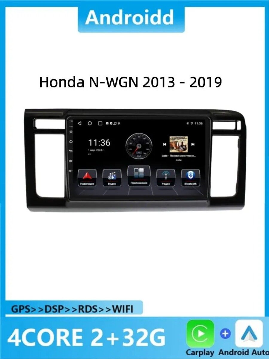 Автомагнитола ZKAI для Honda N-WGN 2 DIN 9 дюймов 2/32 ГБ Android