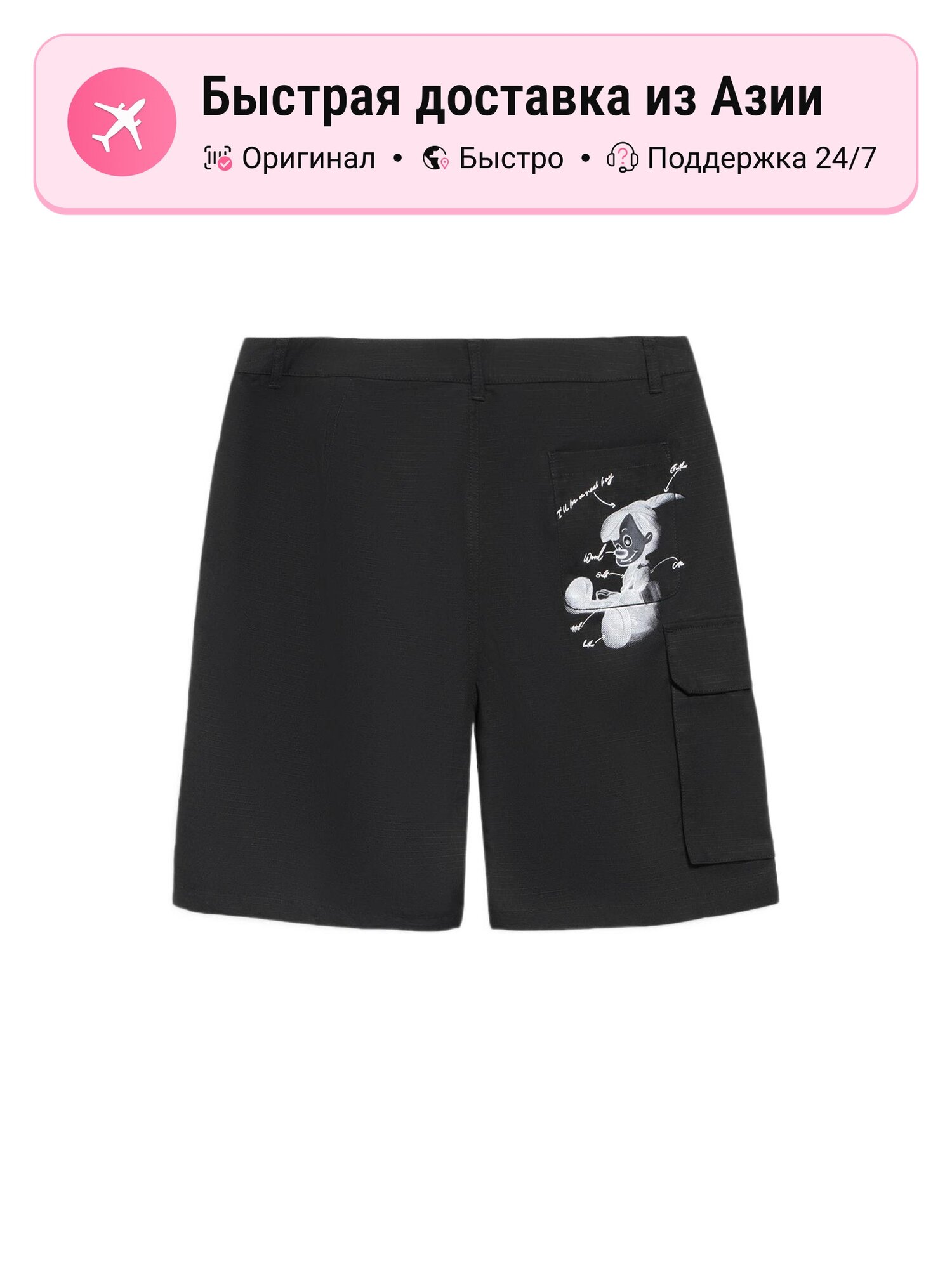 Шорты LI-NING Li Ning x Disney