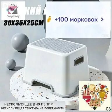 Детский стул,25х30х25см