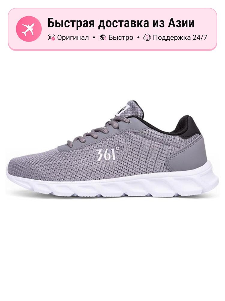 Кроссовки 361° Adizero Boston 10
