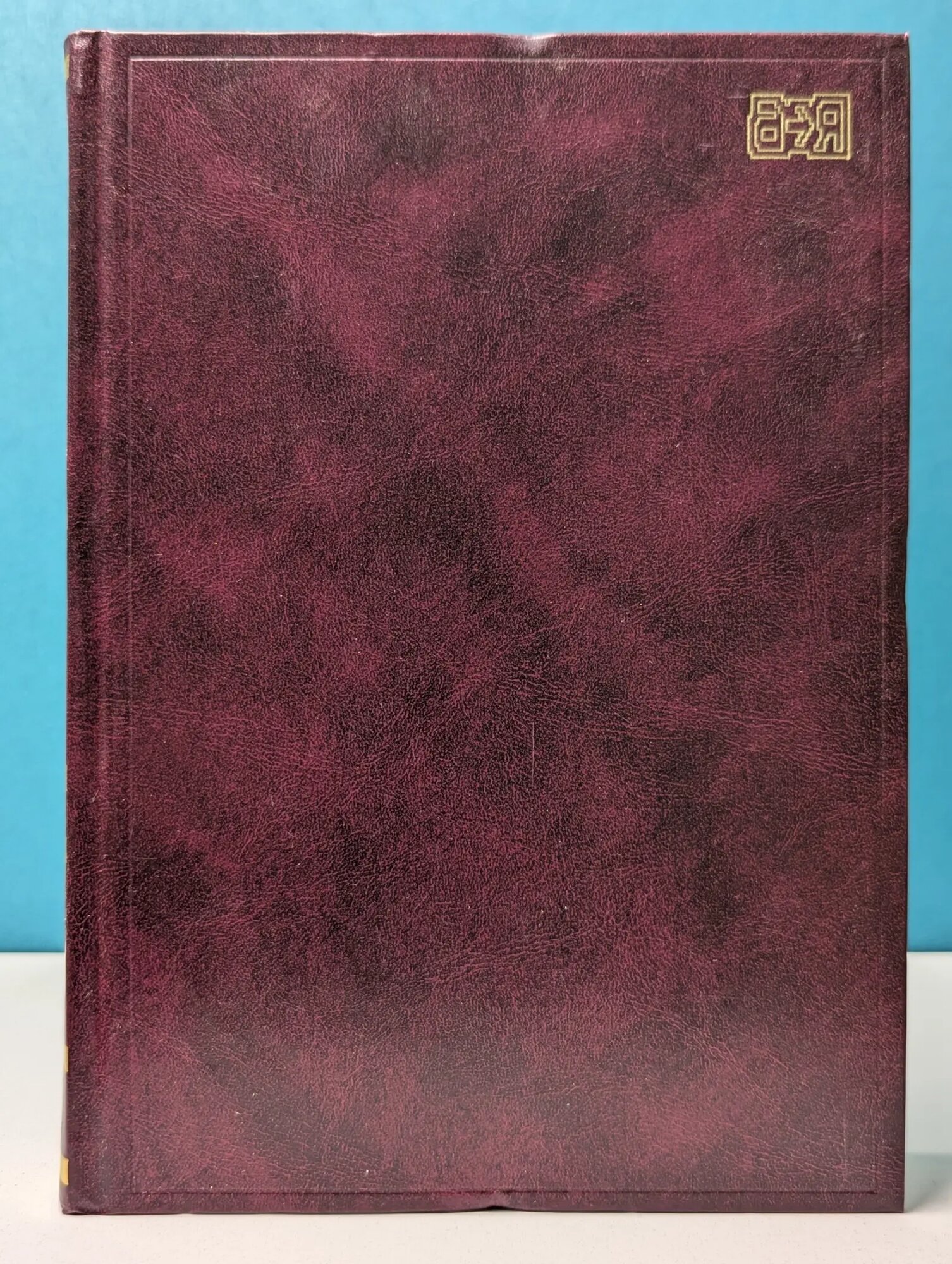 Новый большой англо-русский словарь. Том 2. G–Q Сборник 2001