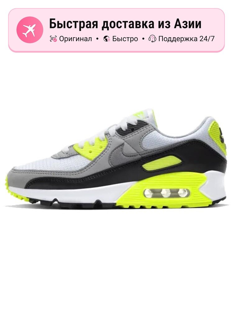 Кроссовки NIKE Air Max 90