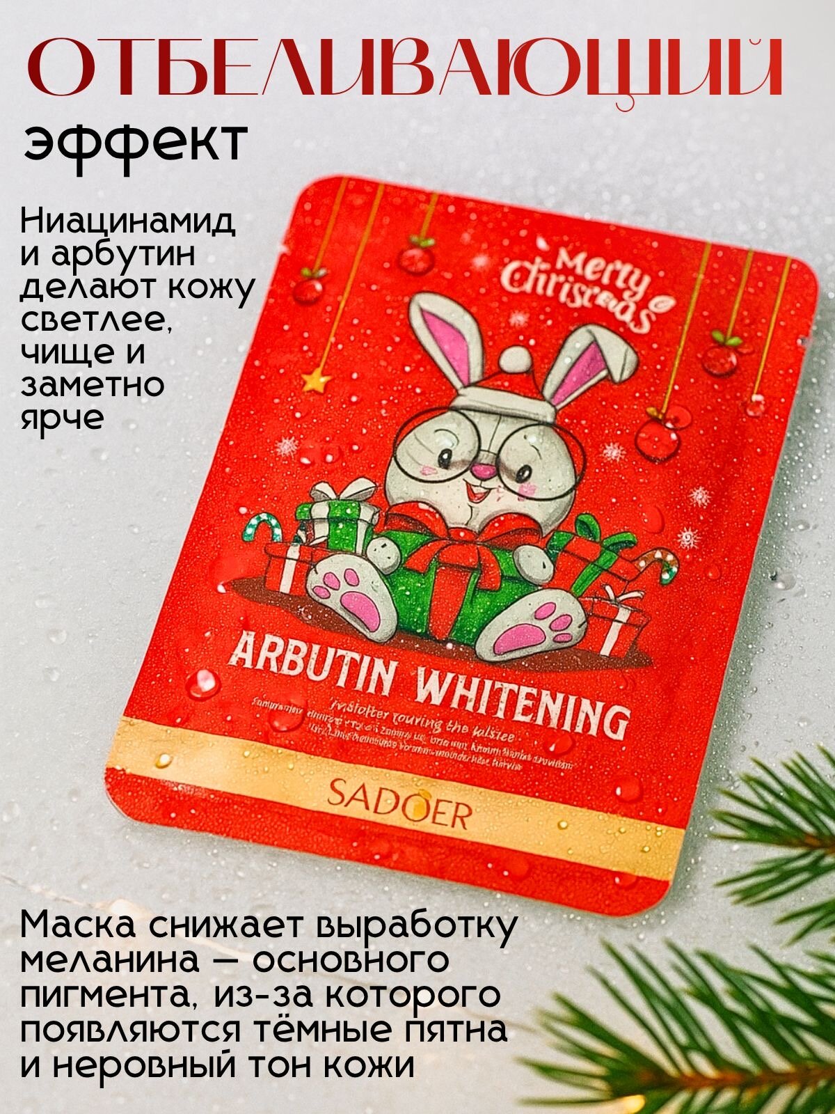 Набор масок для лица , бьюти бокс, тканевые маски для лица. Подарок маме, девушке, подруге на день рождения. Набор уходовой косметики 30в1