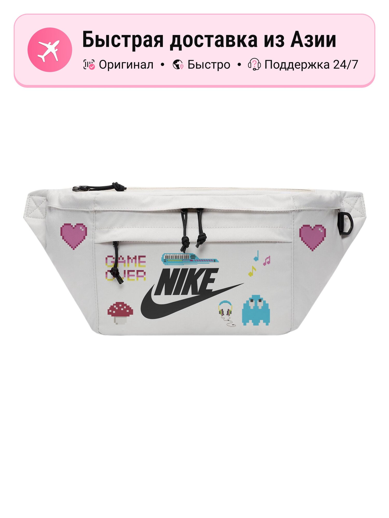 Сумка поясная NIKE Nike Fabric Fanny Pack