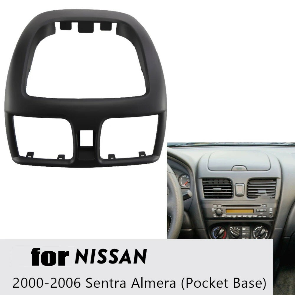 База центральной консоли для хранения Nissan Sentra 2001-2006 гг, только основание без крышки, совместимость с