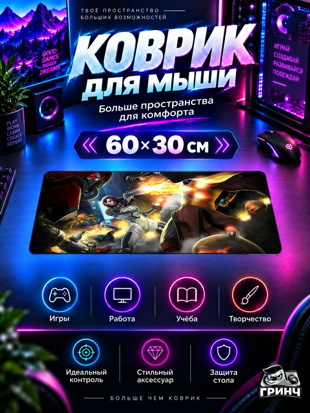 Игровой коврик для мыши и клавиатуры Ion Maiden Shelly Bombshell / Ион Маиден Шеллй Бомбшелл — Ion Maiden 60х40 см XL