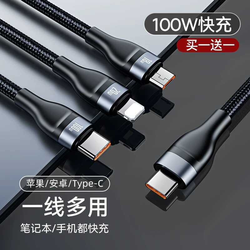 3-портовый USB-C автомобильный зарядный кабель 150 см, серо-черный, совместимость с iPhone 8-17 и ноутбуком 100 Вт