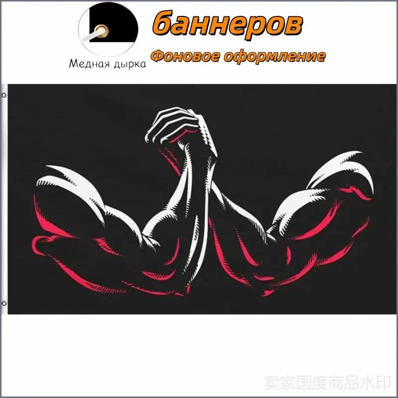 Фоновое оформление баннеров 300-200 Мускулистые руки