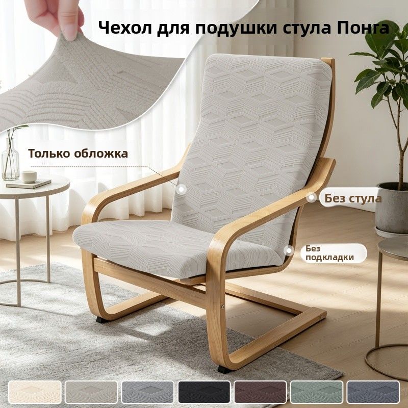 Чехол на мебель для кресла-мешка на резинке, новогодний абстракция хаки