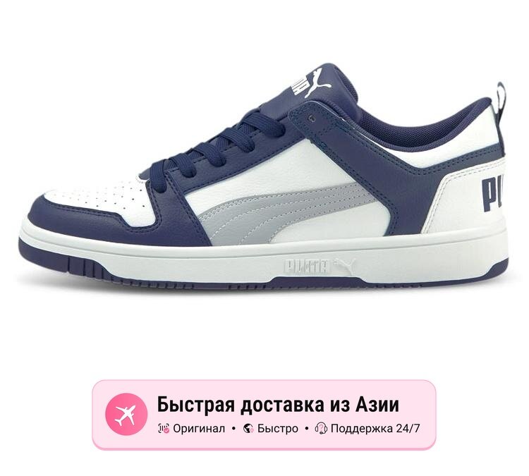 Кроссовки PUMA Rebound Lay Up Lo SL