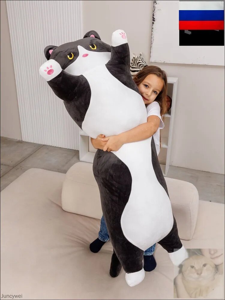 Мягкая игрушка, Кот Батон, 130 см
