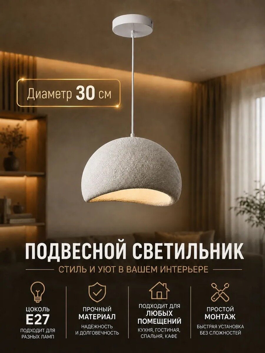 Люстра подвесная E27, полусфера, бронза, 30 см, регулируемая высота