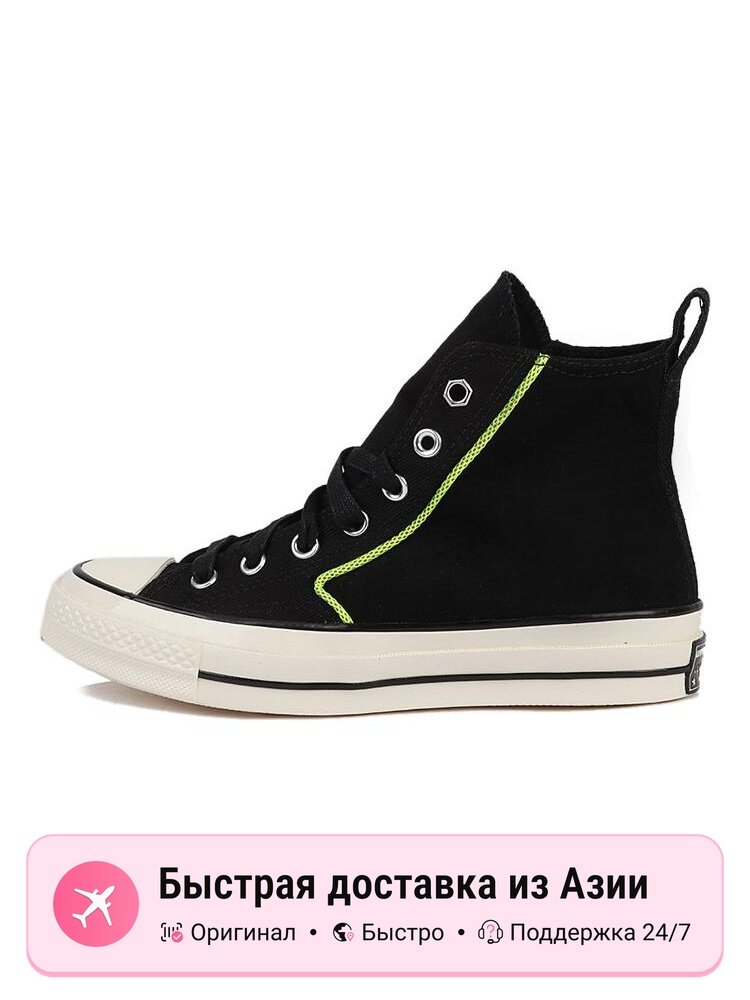 Кроссовки Converse Chuck Taylor All Star 70 Hi