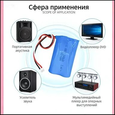 Аккумулятор Li-Ion 7.4V 2000mAh 18650 для кассы, терминалов, портативных устройств и электроники