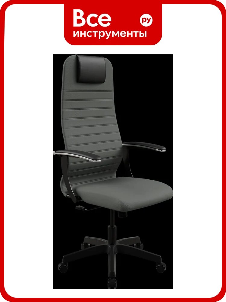 Кресло для персонала метта Sit 8 B1-10U - UMF(X1) /Uh02/Wh00/U0mL-b(M09. B02. G15. W01) (Темно-серый(допЧерный)) z549.2F.1.222