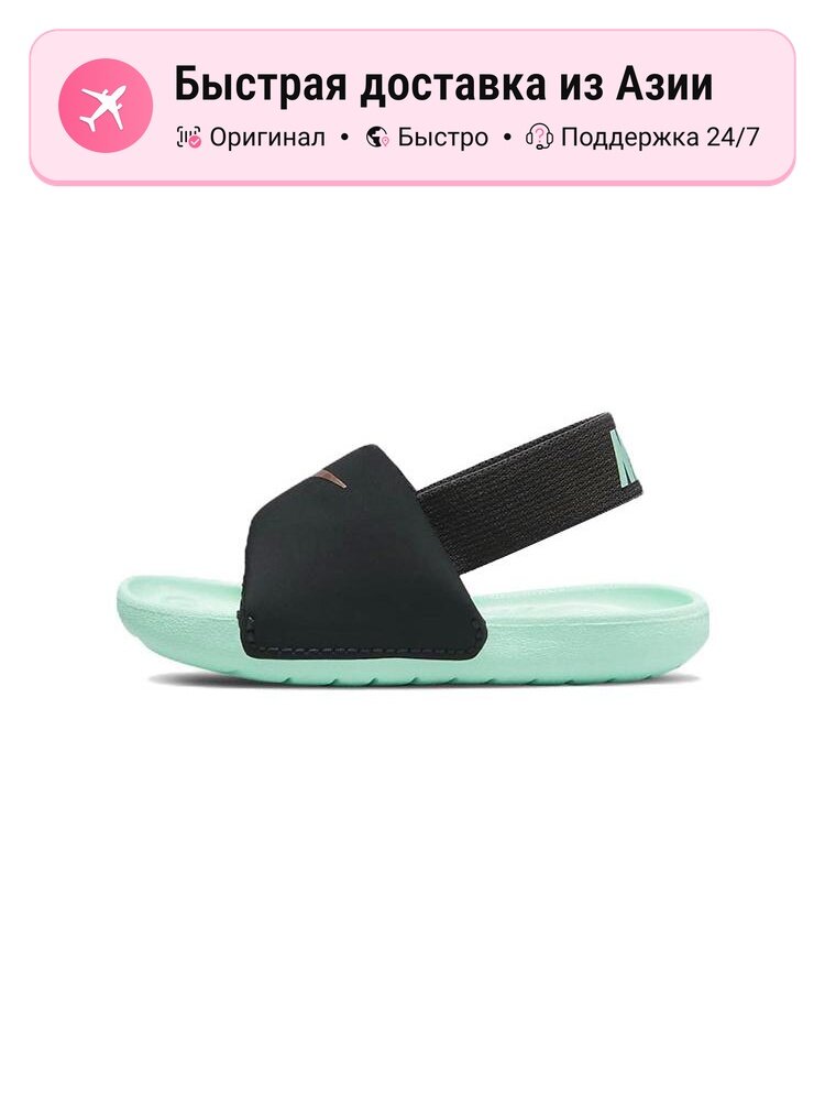 Шлёпанцы NIKE Kawa