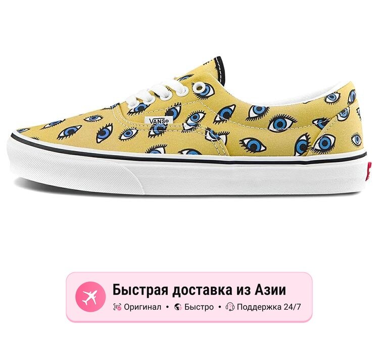 Кроссовки VANS Project X Manual Order X