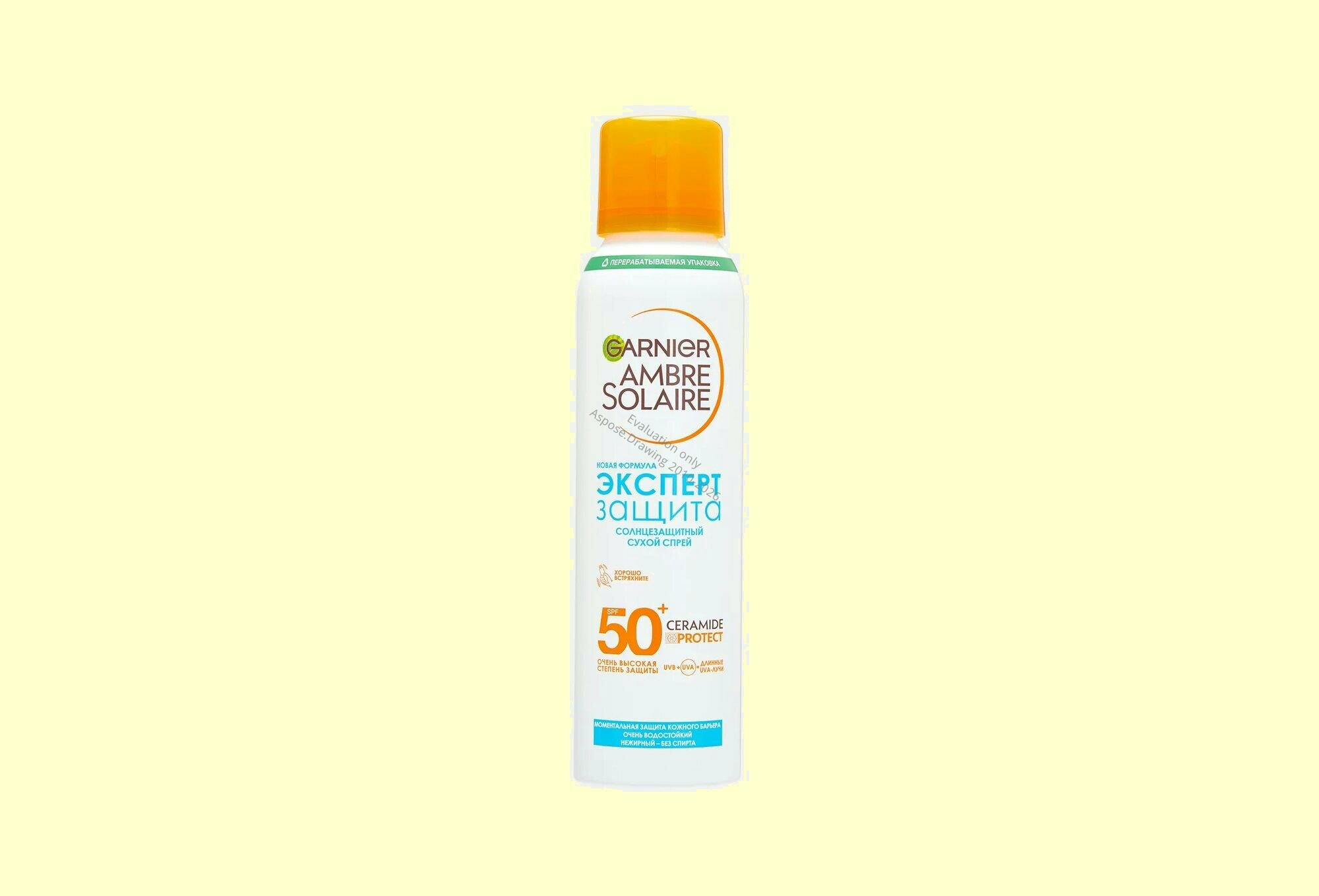 Солнцезащитный спрей Ambre Solaire "Эксперт Защита", SPF 50, 150мл