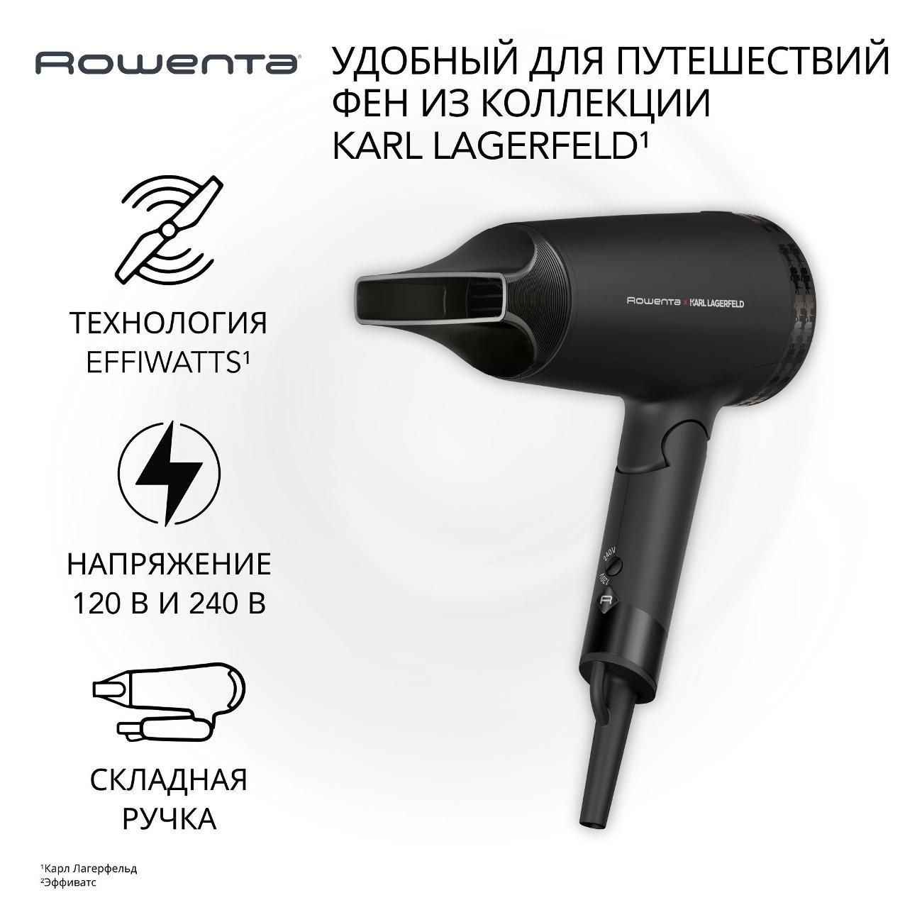 Фен Rowenta Express Style CV184LF0