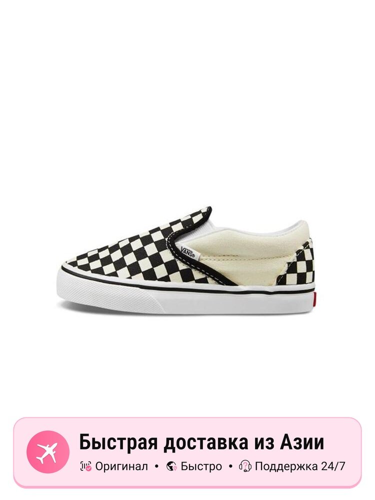 Кроссовки VANS