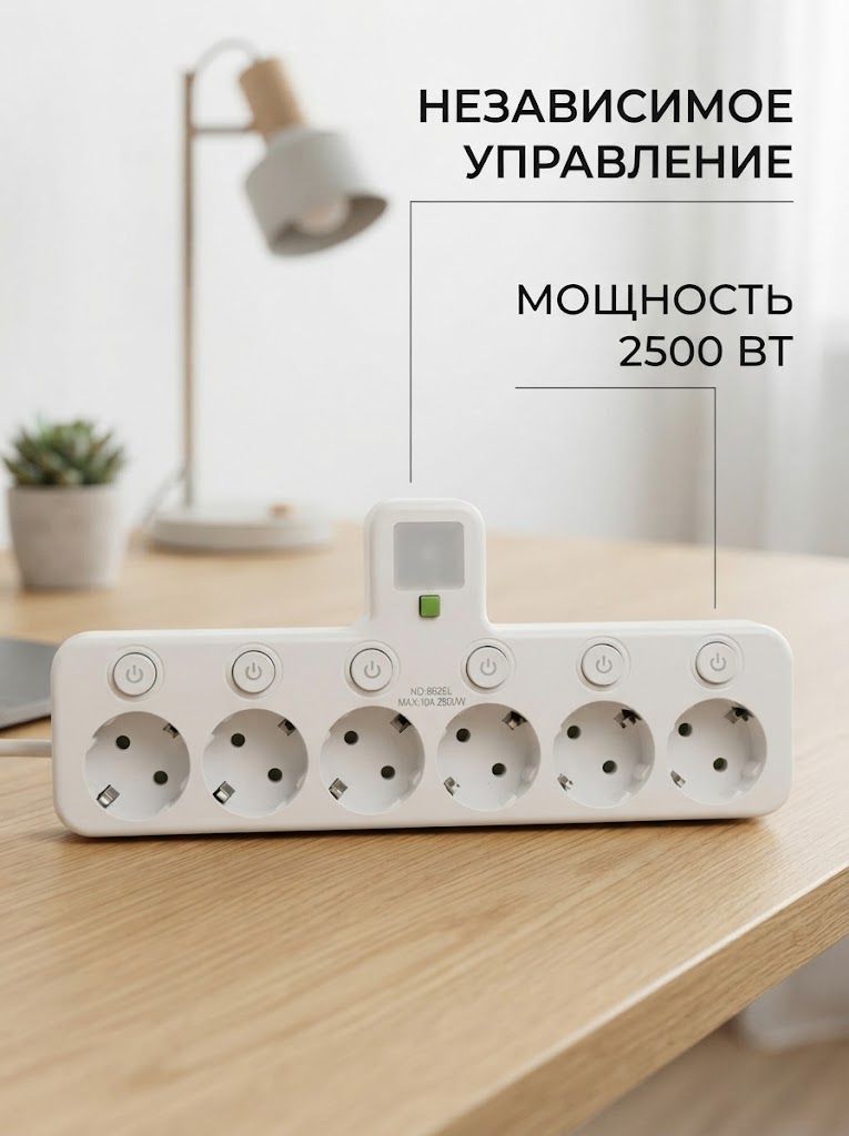 Розетка с USB и выключателем