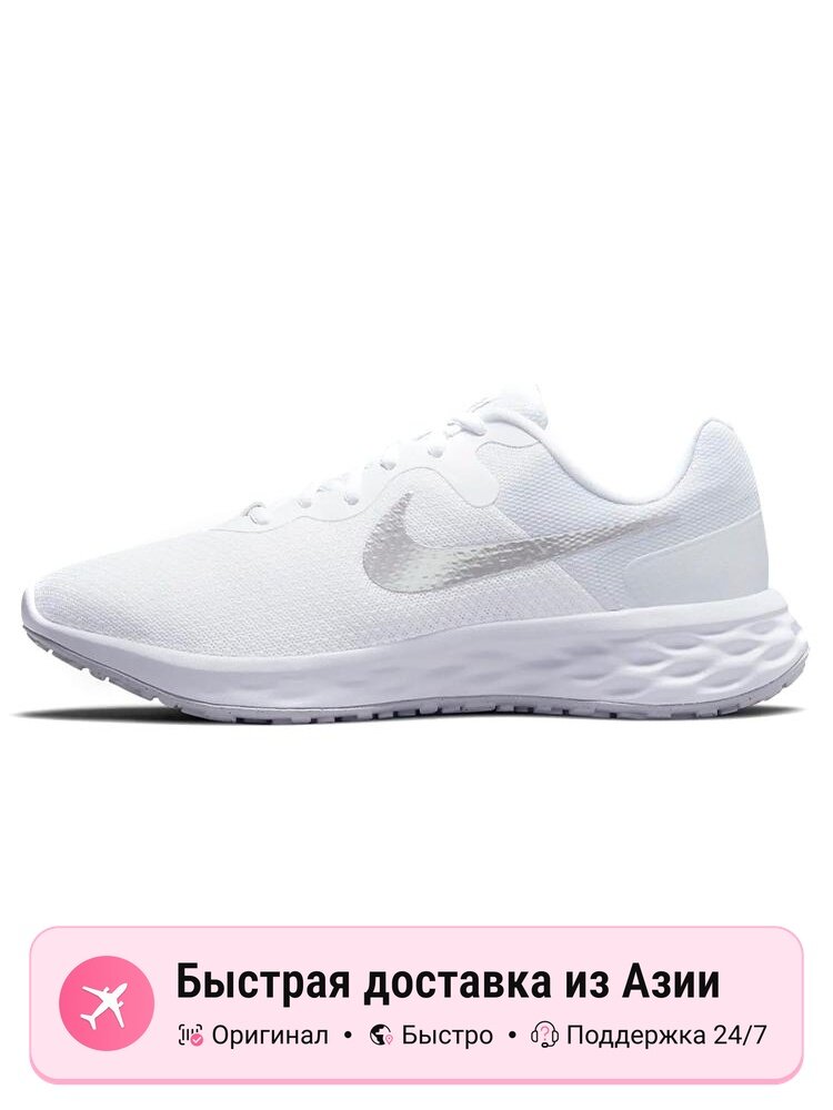 Кроссовки NIKE Revolution 6 Next Nature