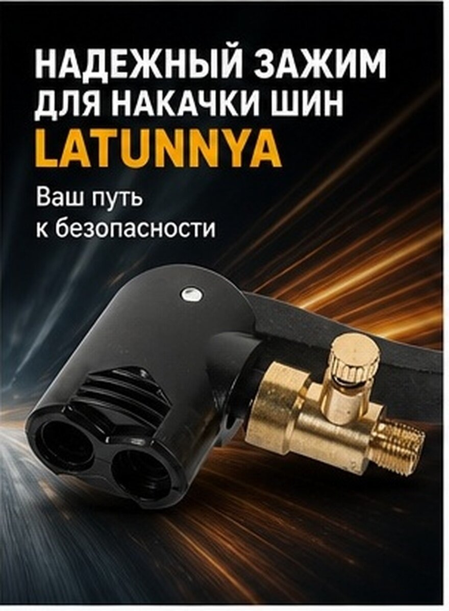 Коннектор Для Шин С Креплением Быстрого Сбора Подходит Для Систем Сжатого Воздуха Размер 6.5X4X2Cm