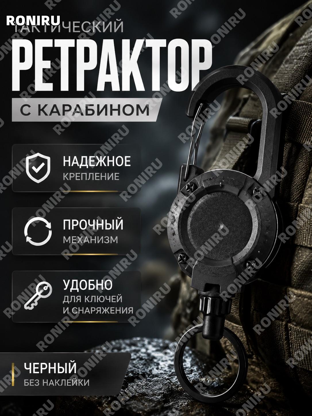 Бирка для ключей