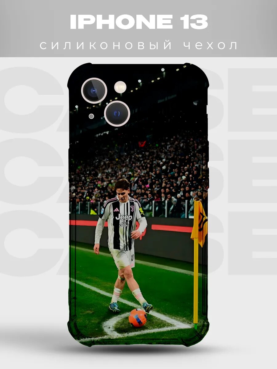 Чехол на iPhone 13 Йылдыз Ювентус