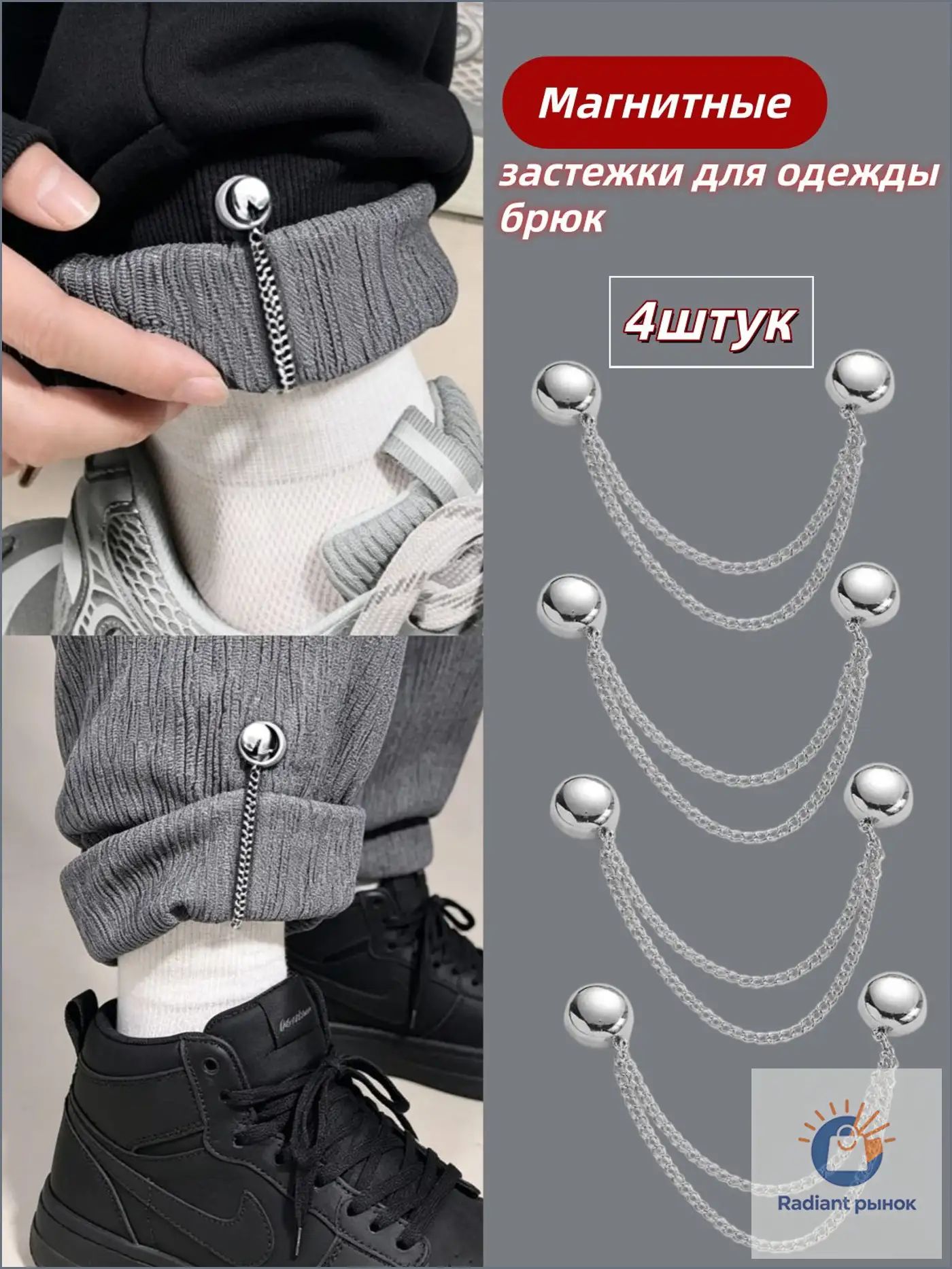 Косынка шейная
