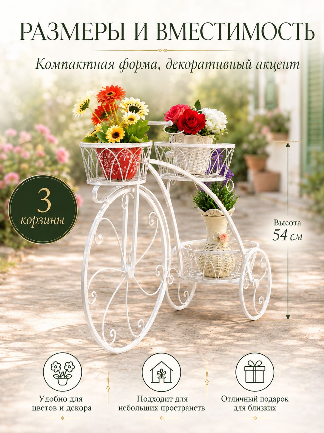 Садовая фигурка белого цвета для декора участка, одна упаковка в наборе — фото 1