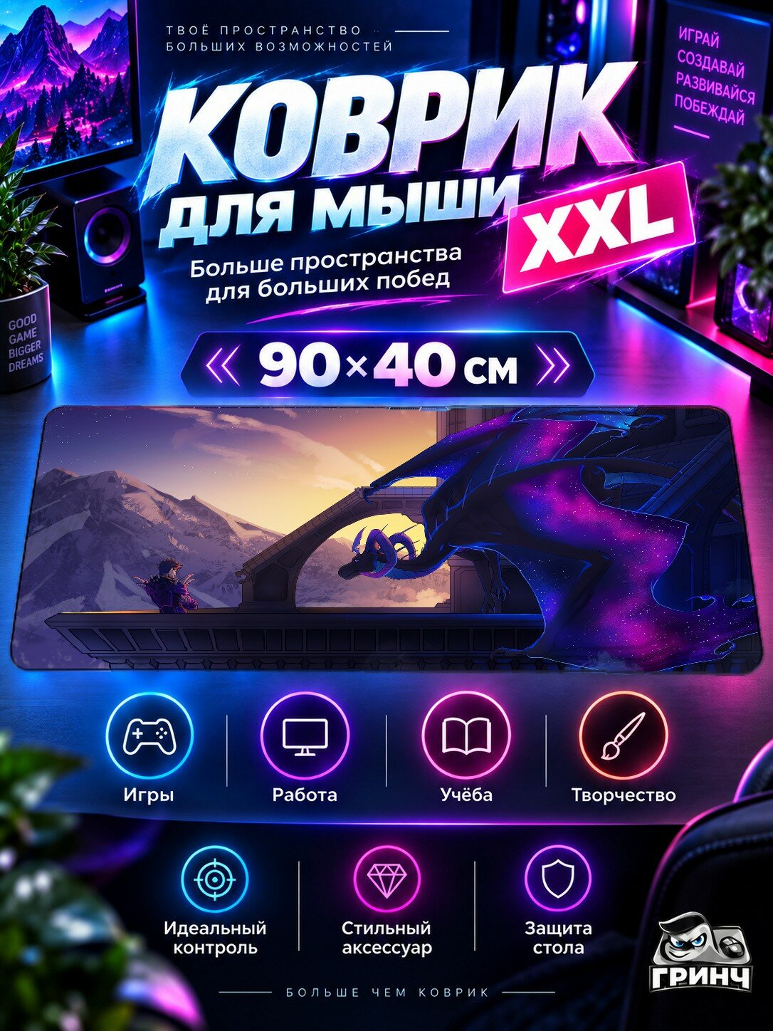 Большой игровой коврик для мыши и клавиатуры Blue Waves Shore Синий Волны Берег 90х40 см XXL