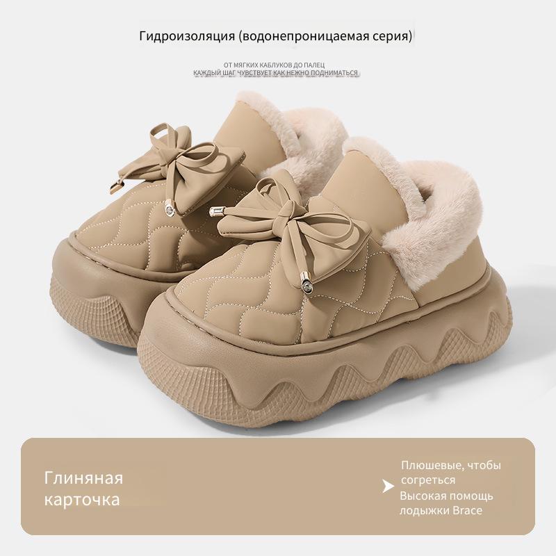Тапочки