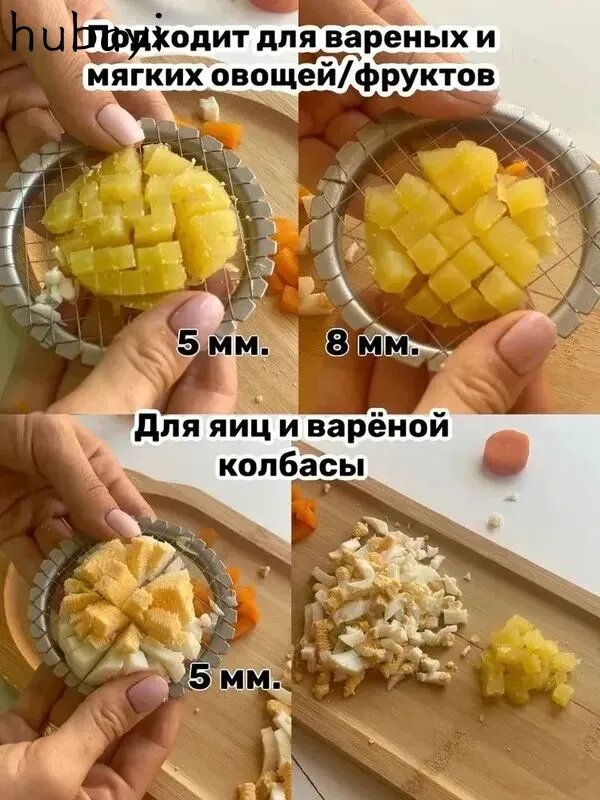 Винегретница / Яйцерезка / Овощерезка,2шт.