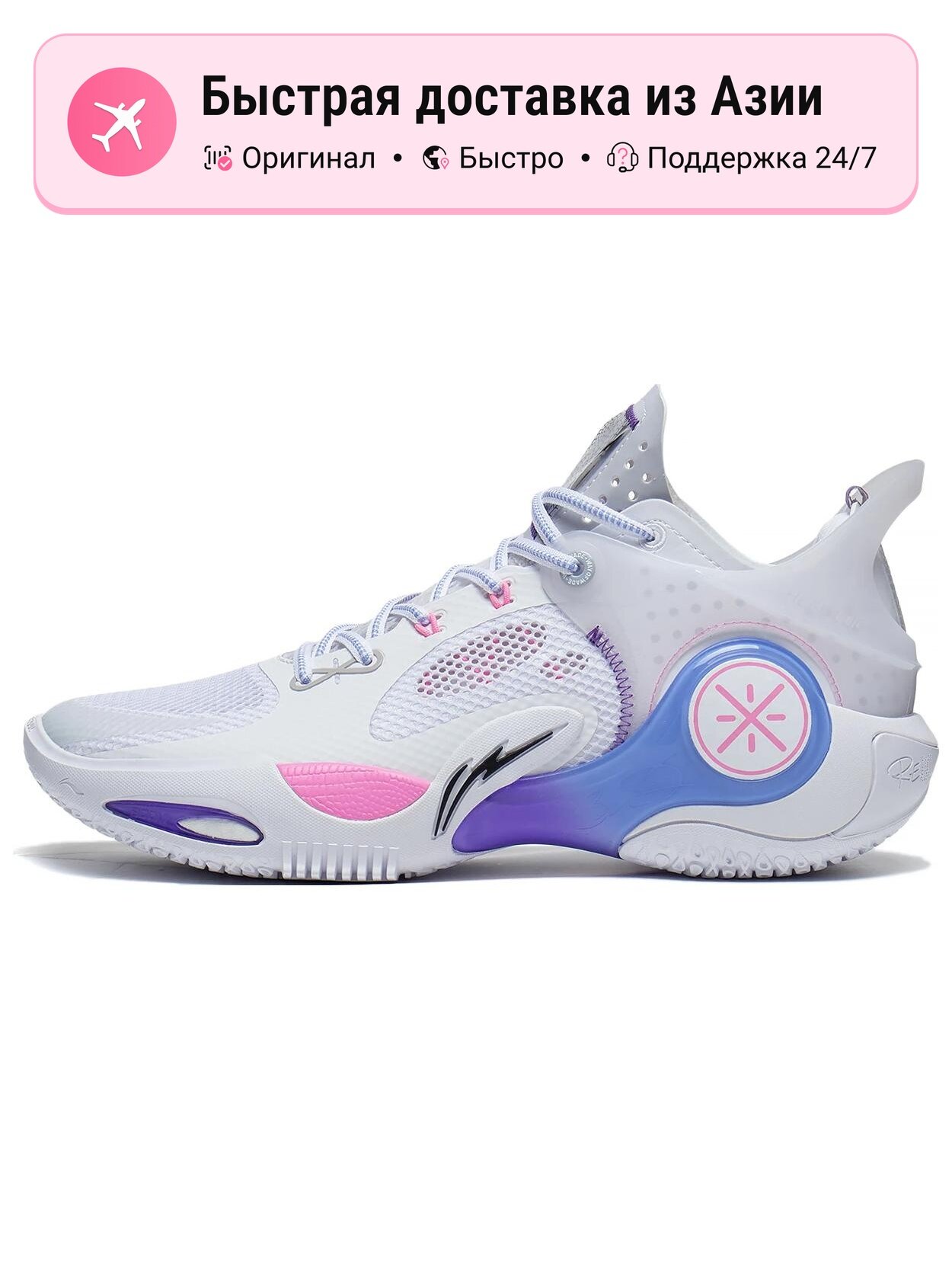 Кроссовки LI-NING Wade Fission 8