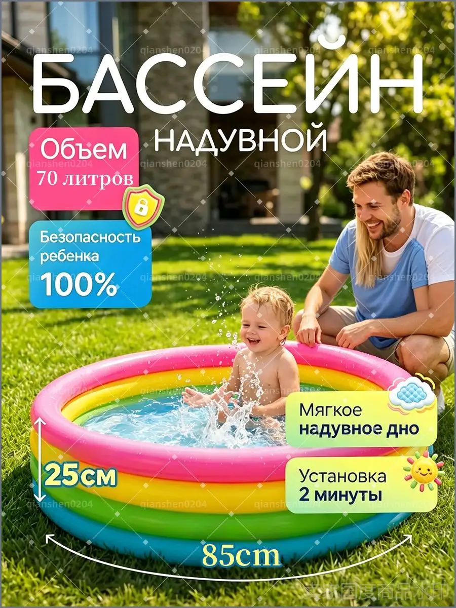 Надувной бассейн емкостью 70 литров, подходящий для детей и взрослых, многофункциональный, наполненный океанскими шариками, с безопасным мягким дном, позволяет отдыхать на заднем дворе