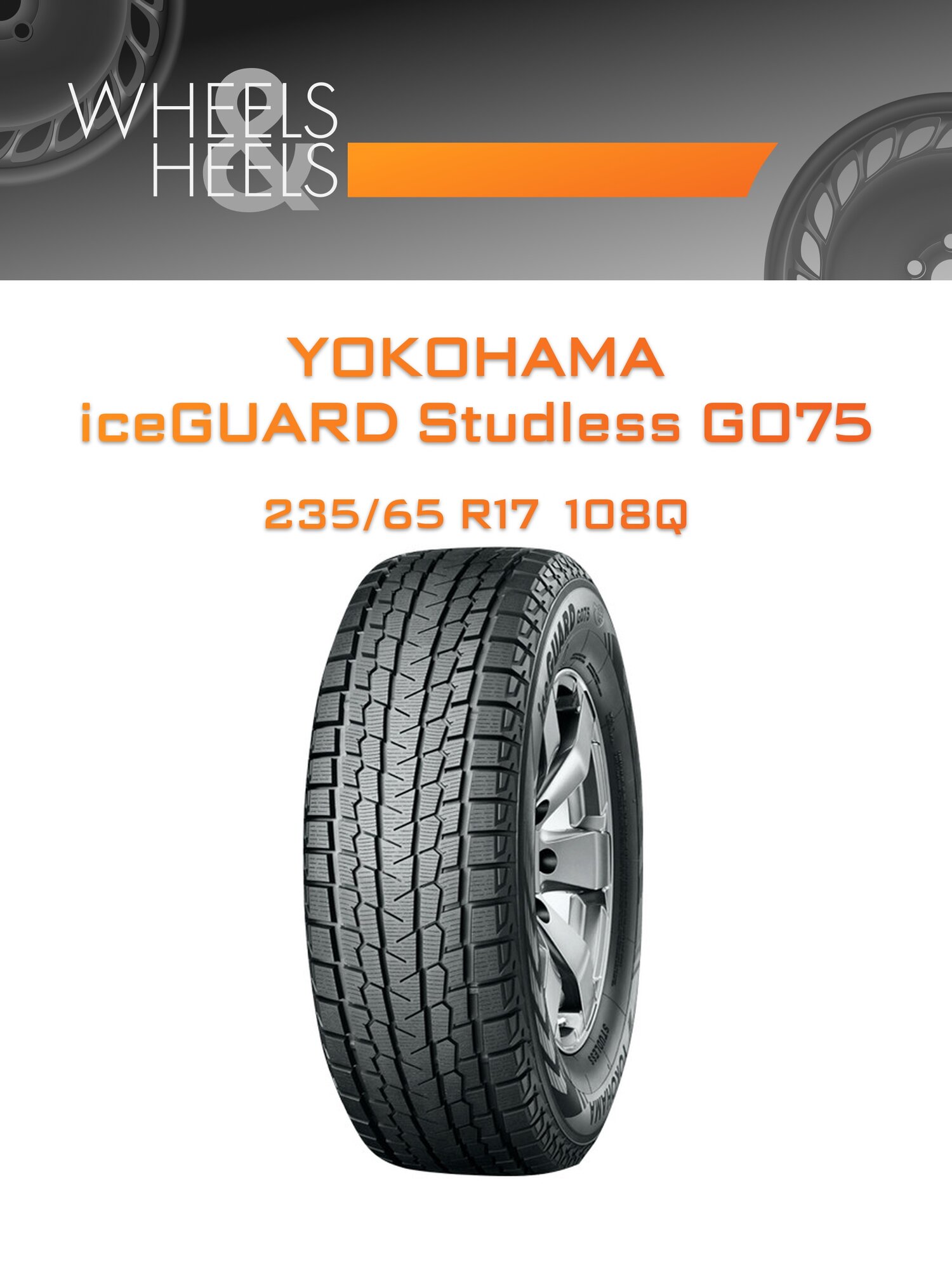 Шина автомобильная YOKOHAMA iceGUARD Studless G075 235/65 R17 108Q WINTER, зимняя, универсальная
