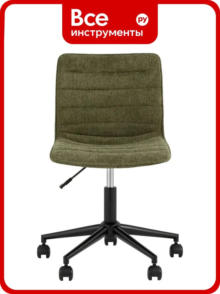 Кресло компьютерное офисное Стул Груп Tyler, зеленый M-65595P Olive green