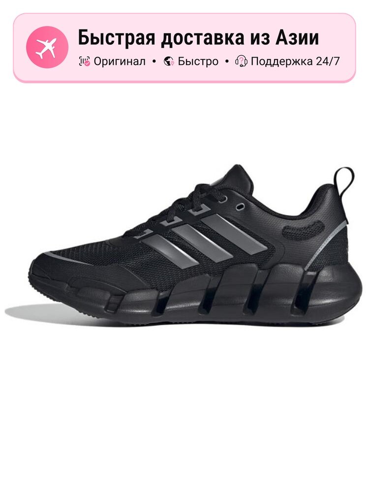 Кроссовки adidas Climacool VenTice