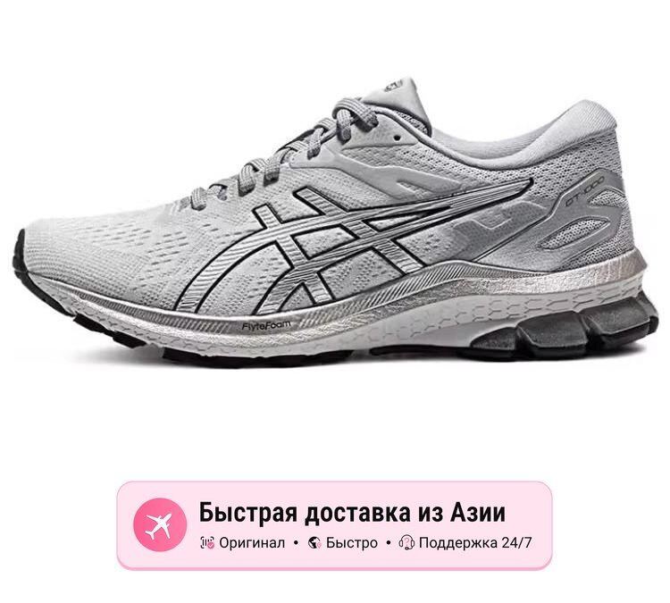 Кроссовки ASICS GT-1000