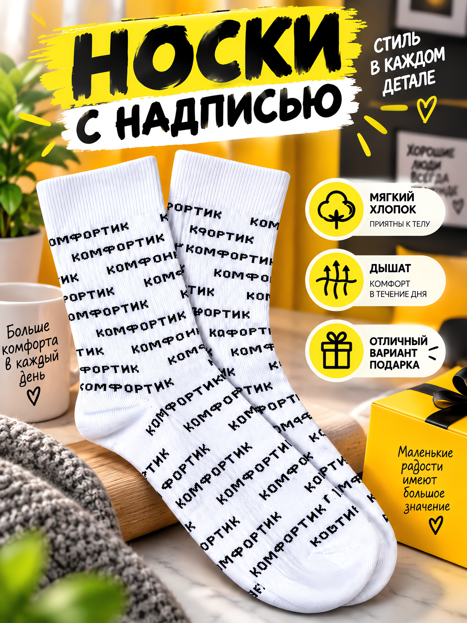 Носки Poker Socks Носки с надписями