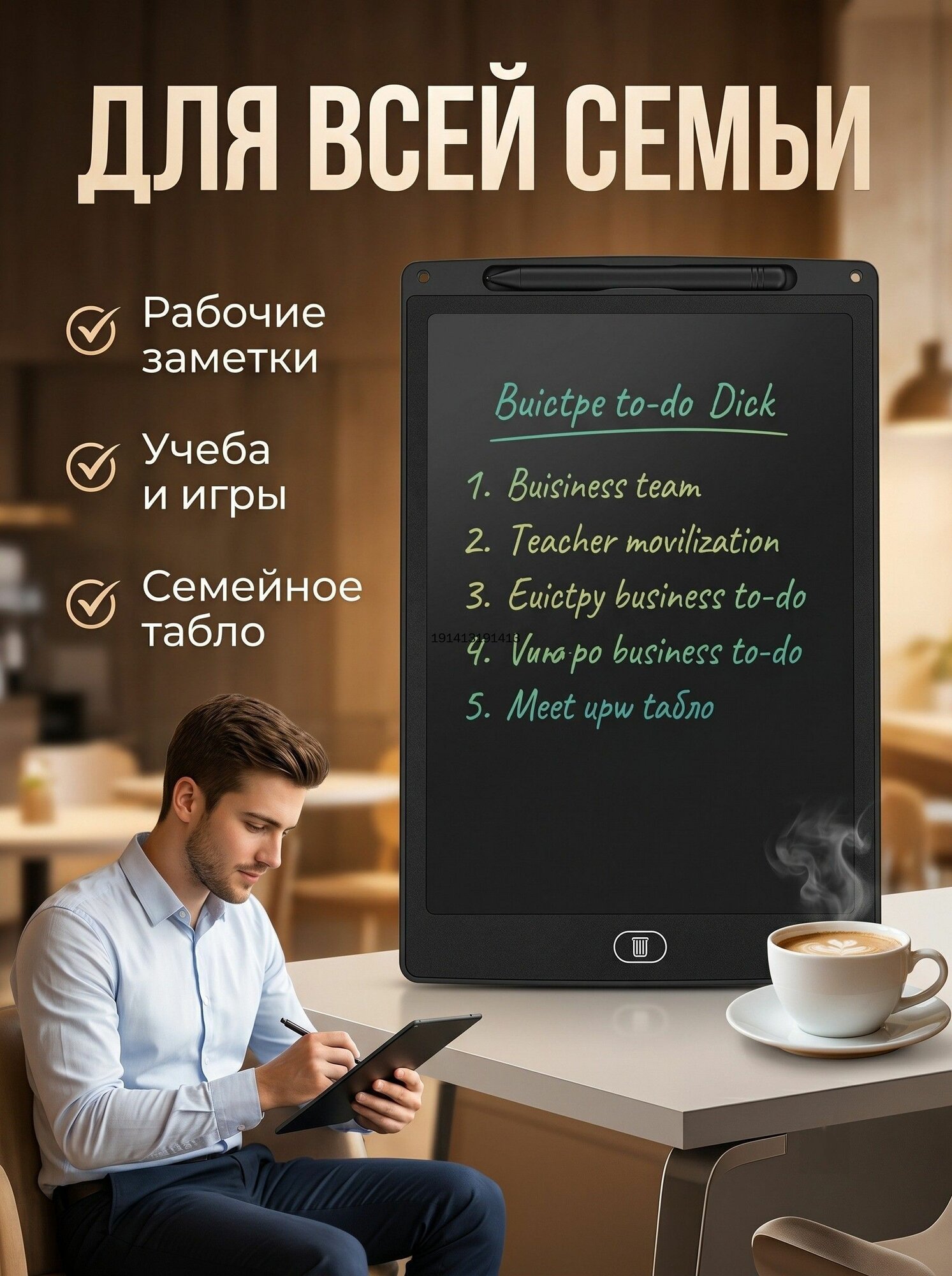 Планшет для рисования LCD детский 12 дюймов, розовый