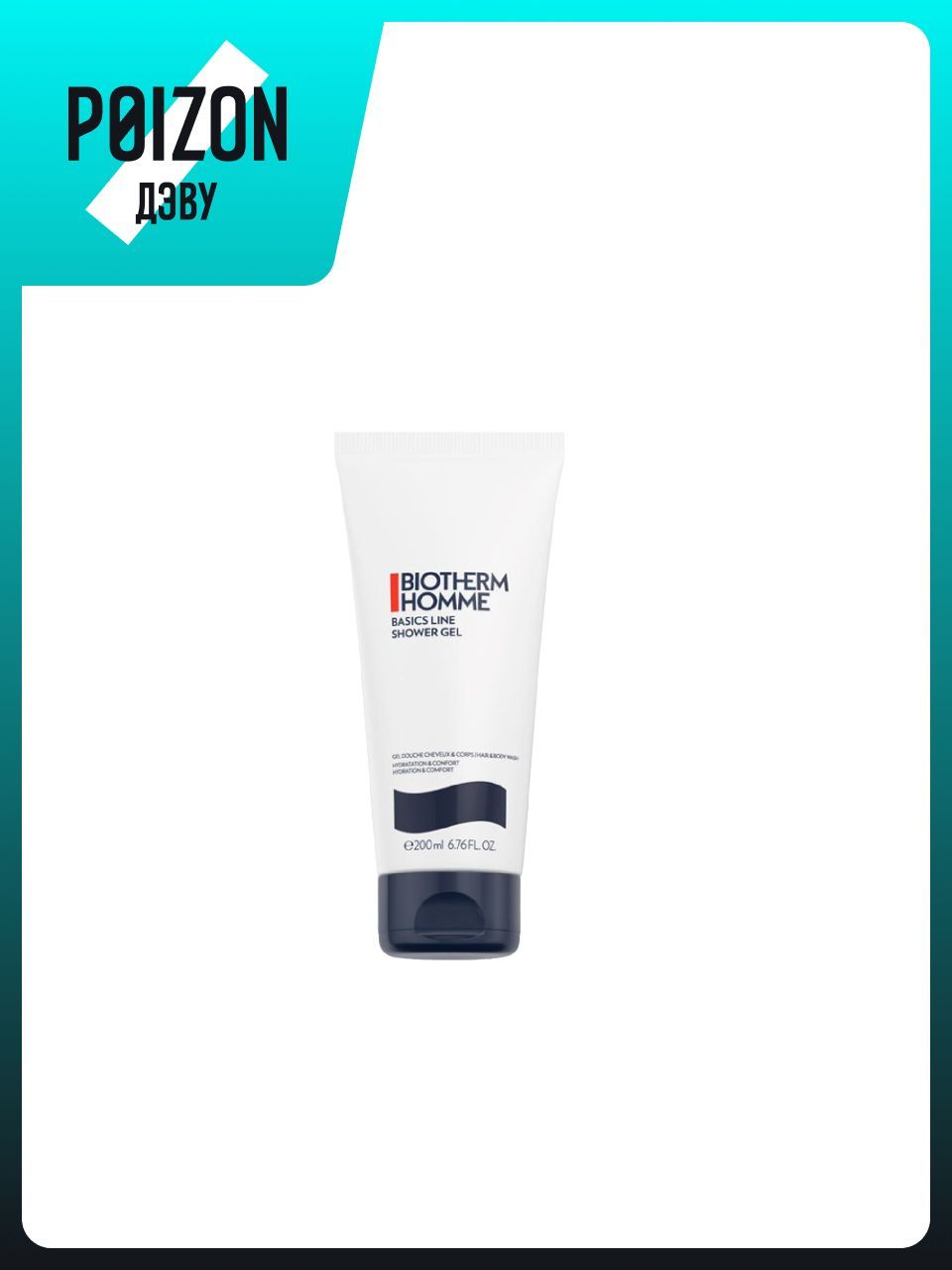 Biotherm Средство для душа, 200 мл