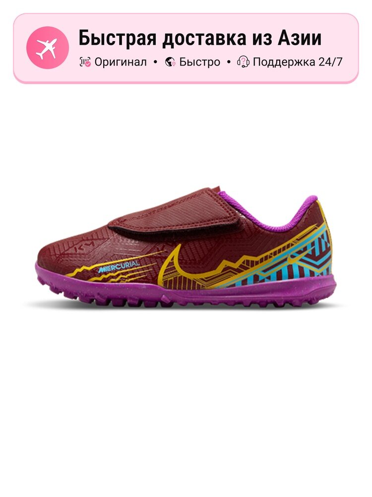 Бутсы NIKE Jr. Tiempo Legend 10