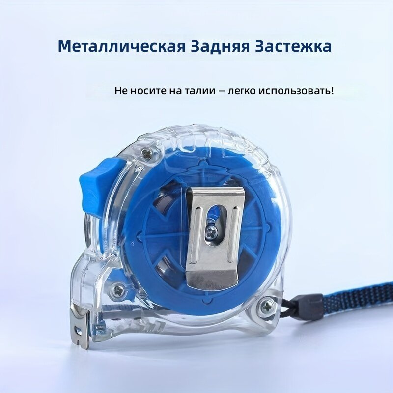 Измерительная рулетка 5 м из нержавеющей стали для строительства и ремонта, 1 шт.