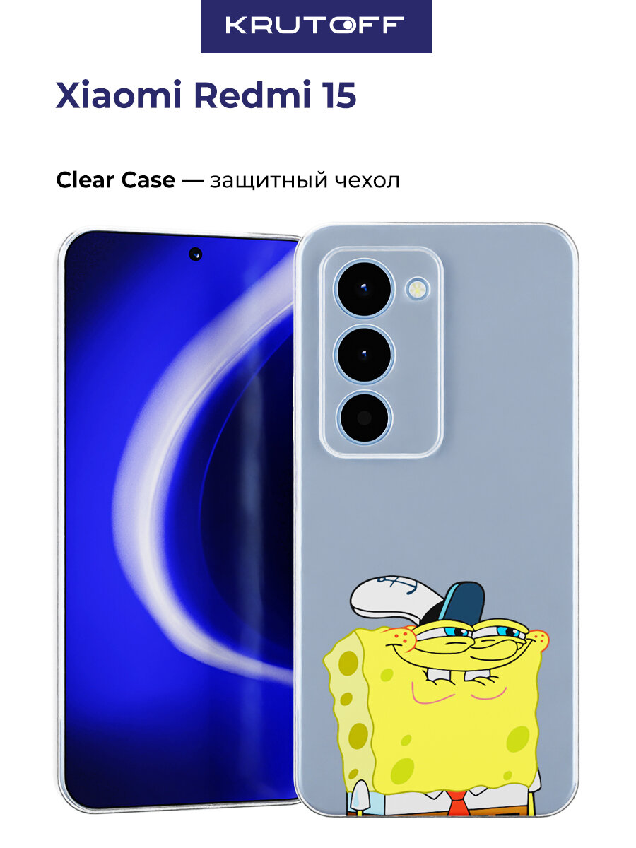 Чехол-накладка Krutoff Clear Case Губка боб мем для Xiaomi Redmi 15
