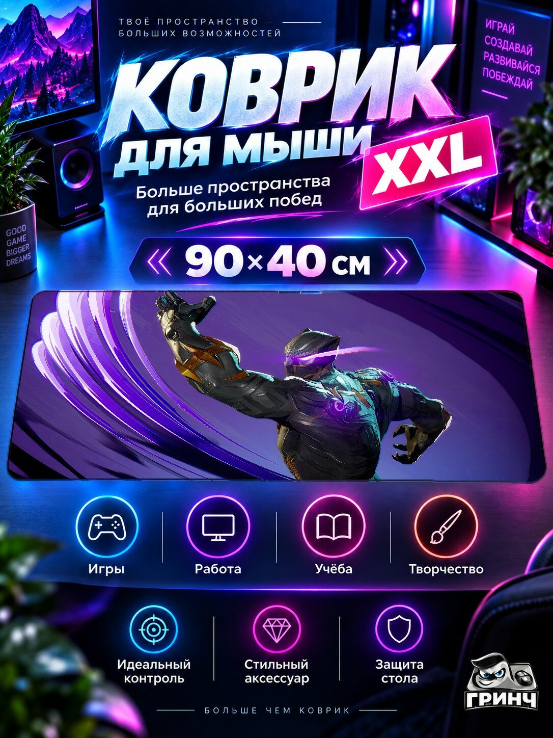 Игровой коврик для мыши 90×40 см — Marvel / Марвел — Black Panther In Marvel Rivals
